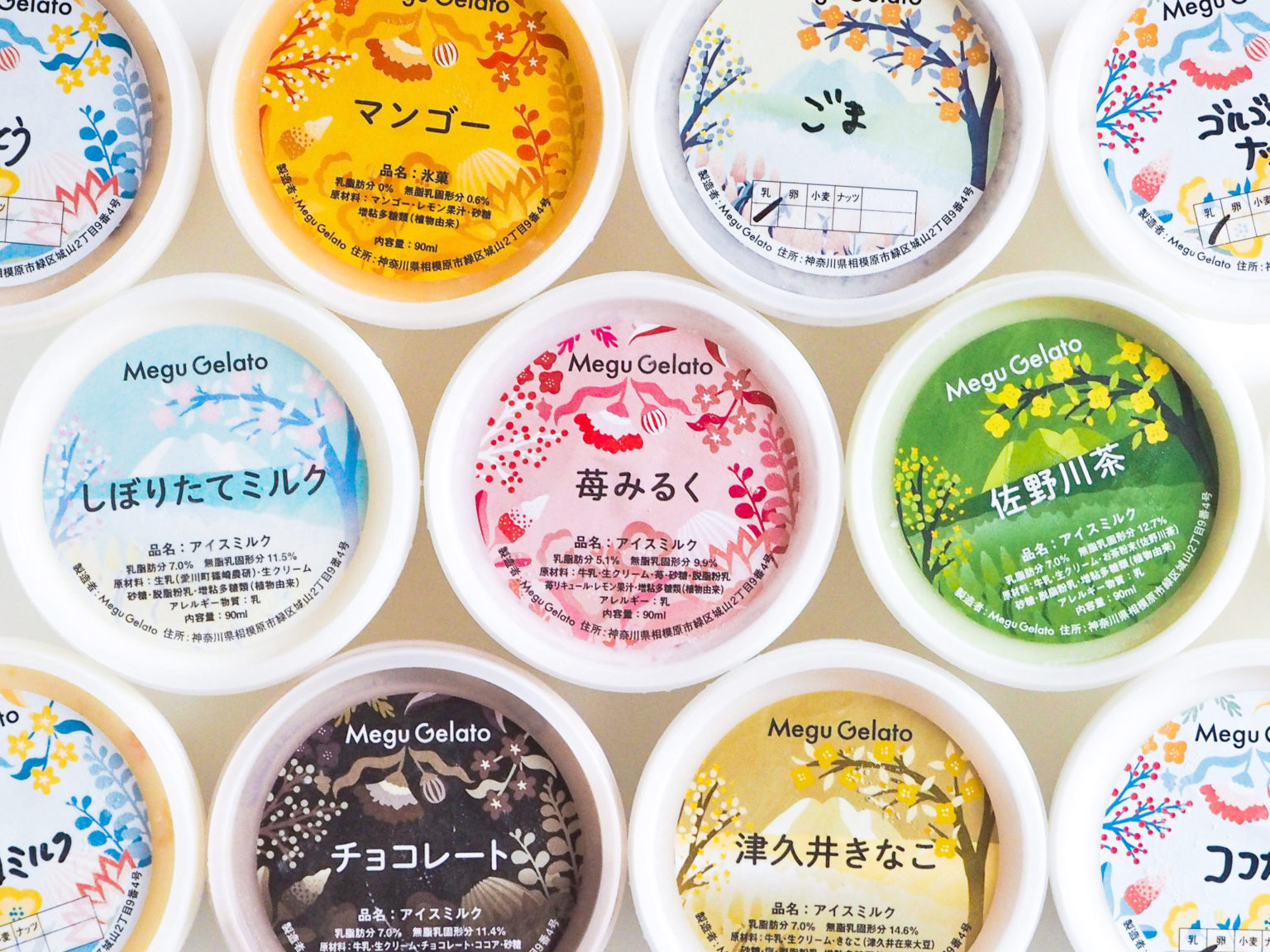 ジェラート専門店「Megu Gelato」パッケージイラスト｜Miho Nameki Illustration
